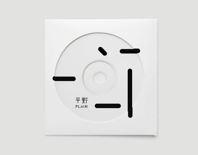 Floppy disk - School Desk